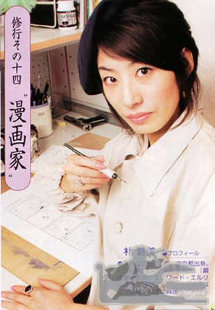 Hiromu Arakawa | Animanga Wiki | Fandom