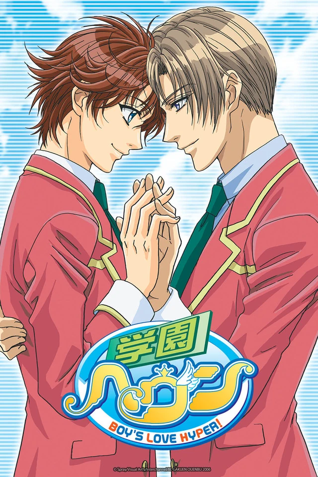 Gakuen Heaven | Animanga Wiki | FANDOM powered by Wikia