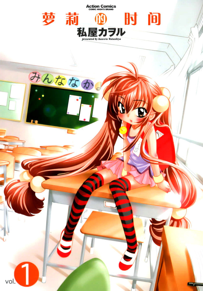Categoria:Lolicon | Manga Wiki | Fandom Categoria:Lolicon | Manga Wiki | Fandom