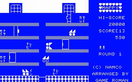 Mappy (Sharp MZ-700) | Mappy Wiki | Fandom