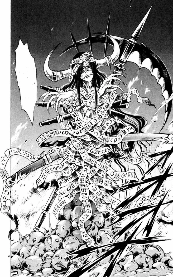 Enuma Elish | Wiki Märchen Great | Fandom