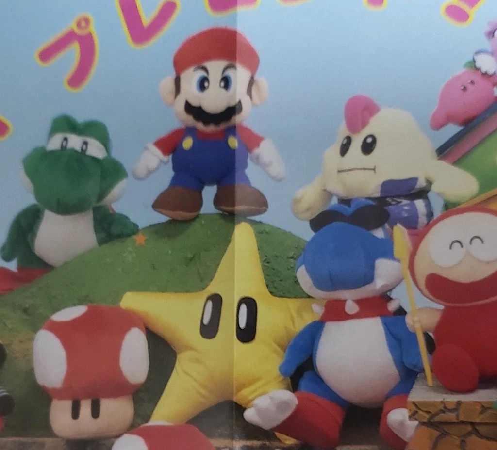 Super Mario RPG Set | Super Mario Plush Wiki | Fandom