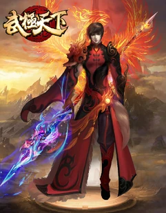 Lin Ming/Image Gallery | Martial World Wikia | Fandom