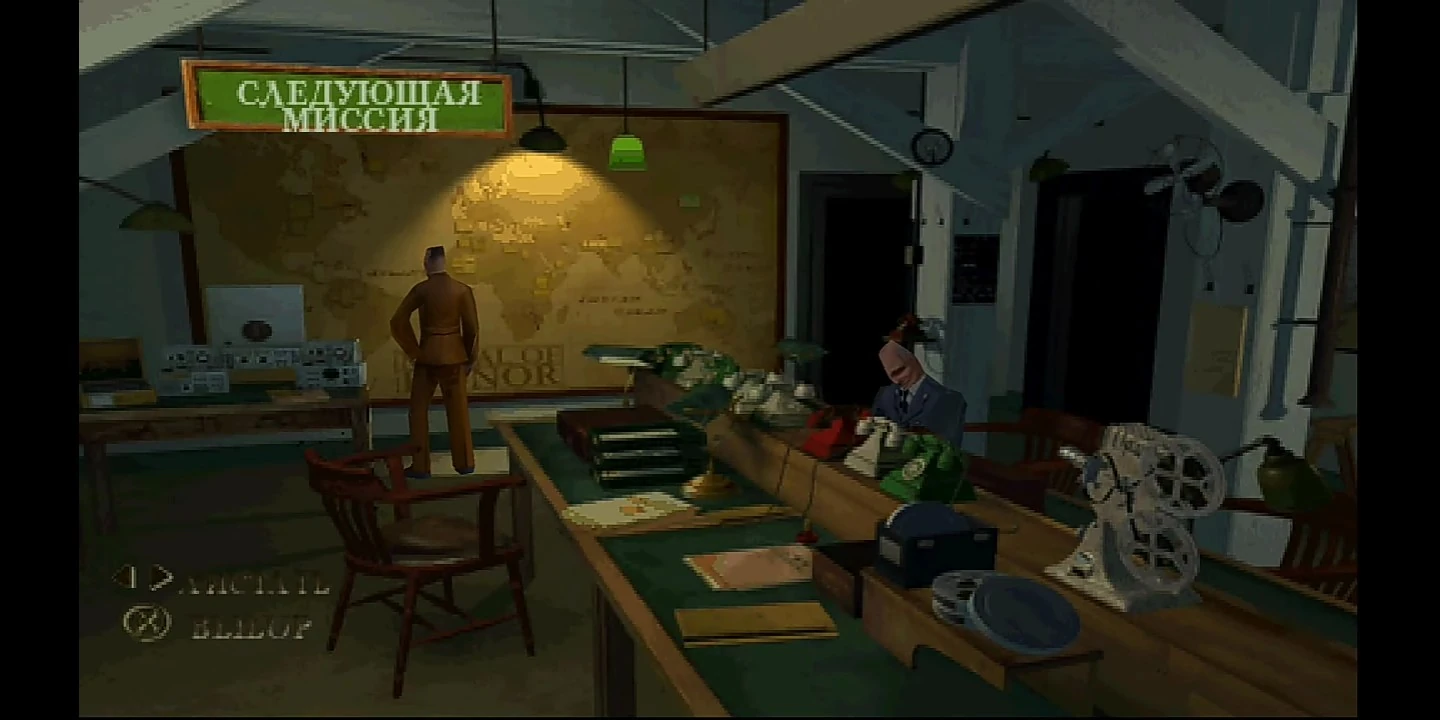 Allies in Main Menus | Medal of Honor Wiki | Fandom