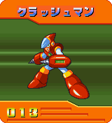 Crash Man | MMKB | FANDOM powered by Wikia