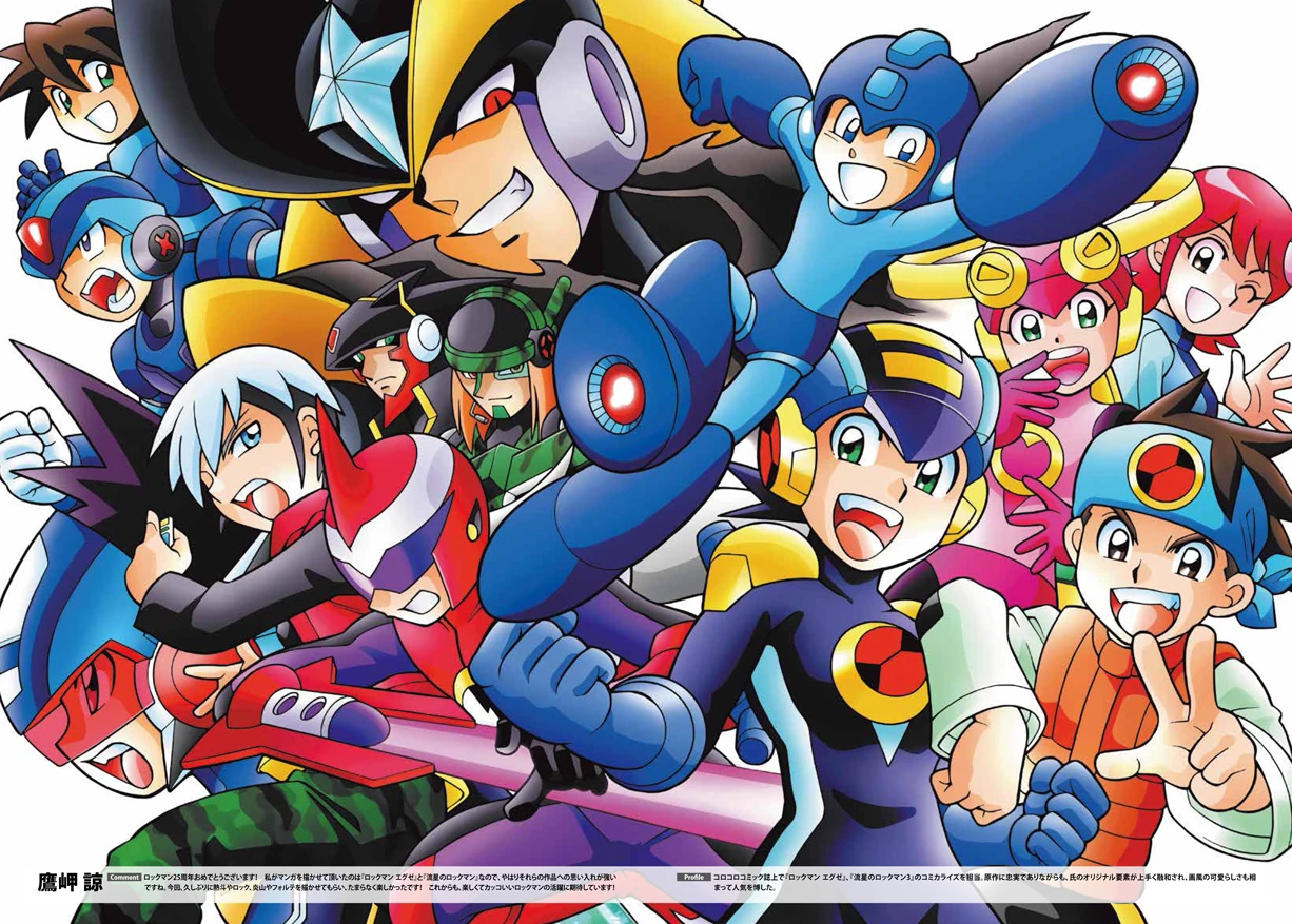 Image - Rockman 25th Anniversary Artwork.jpg | MMKB | FANDOM powered by ...