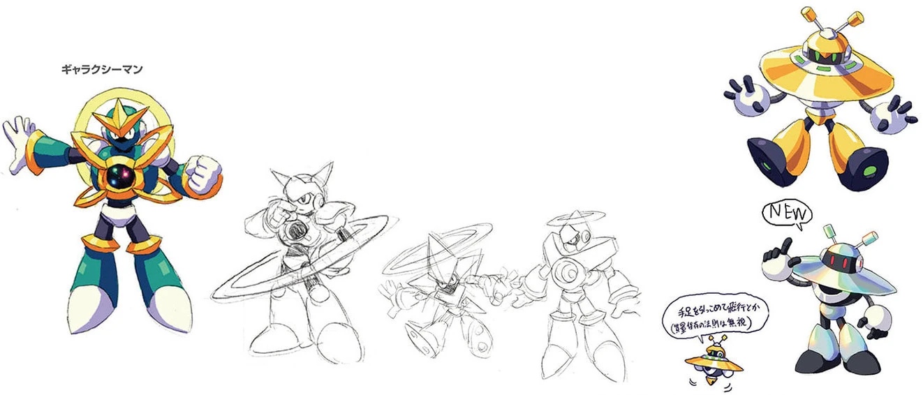 Galaxy Man | MMKB | FANDOM powered by Wikia