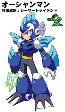 Image - OceanMan.jpg | MMKB | FANDOM powered by Wikia