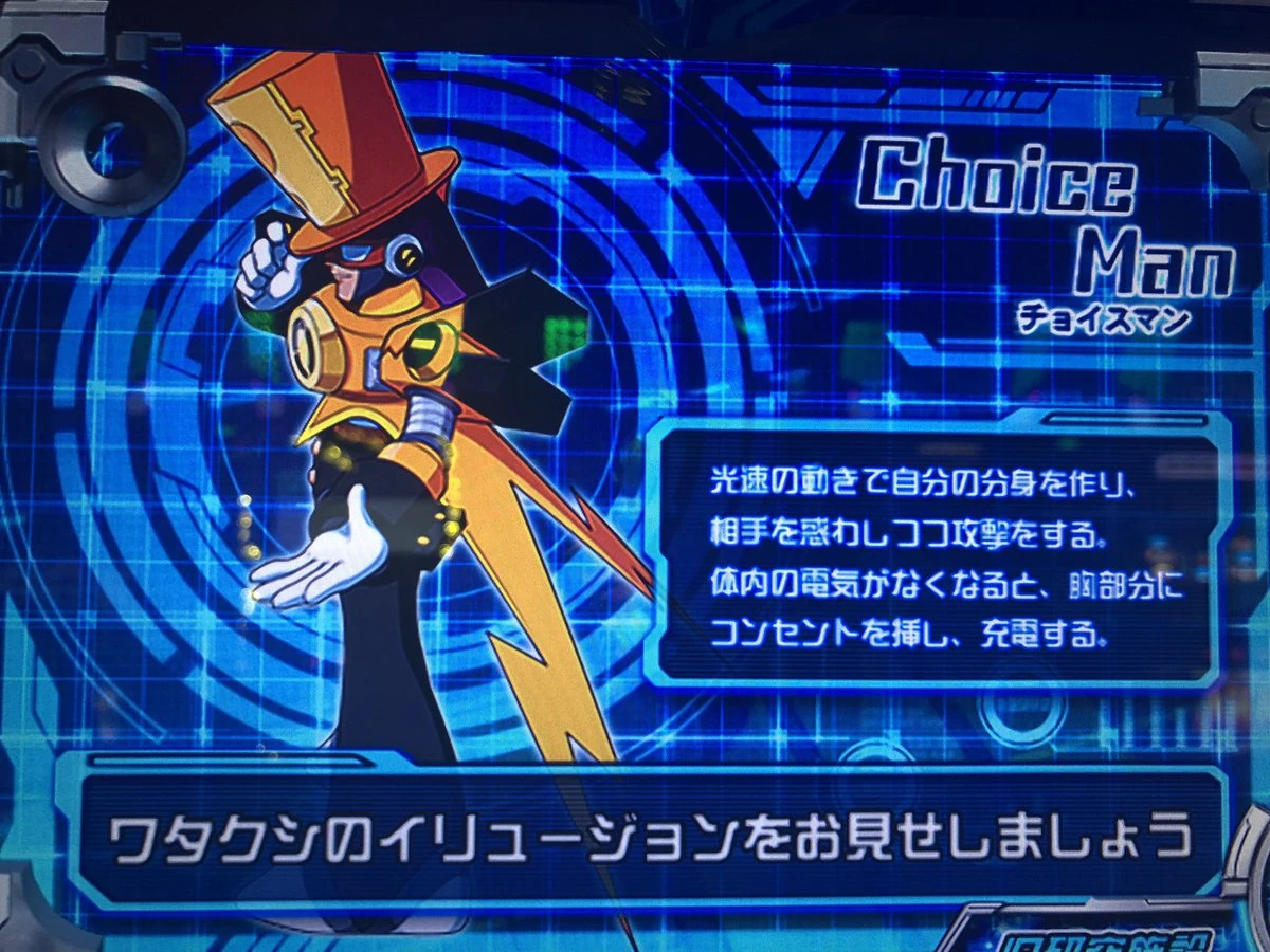 Choice Man | MMKB | Fandom