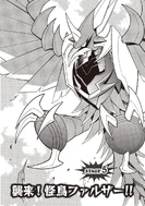 Falzar | MMKB | Fandom