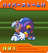 Hyper Storm H | MMKB | Fandom