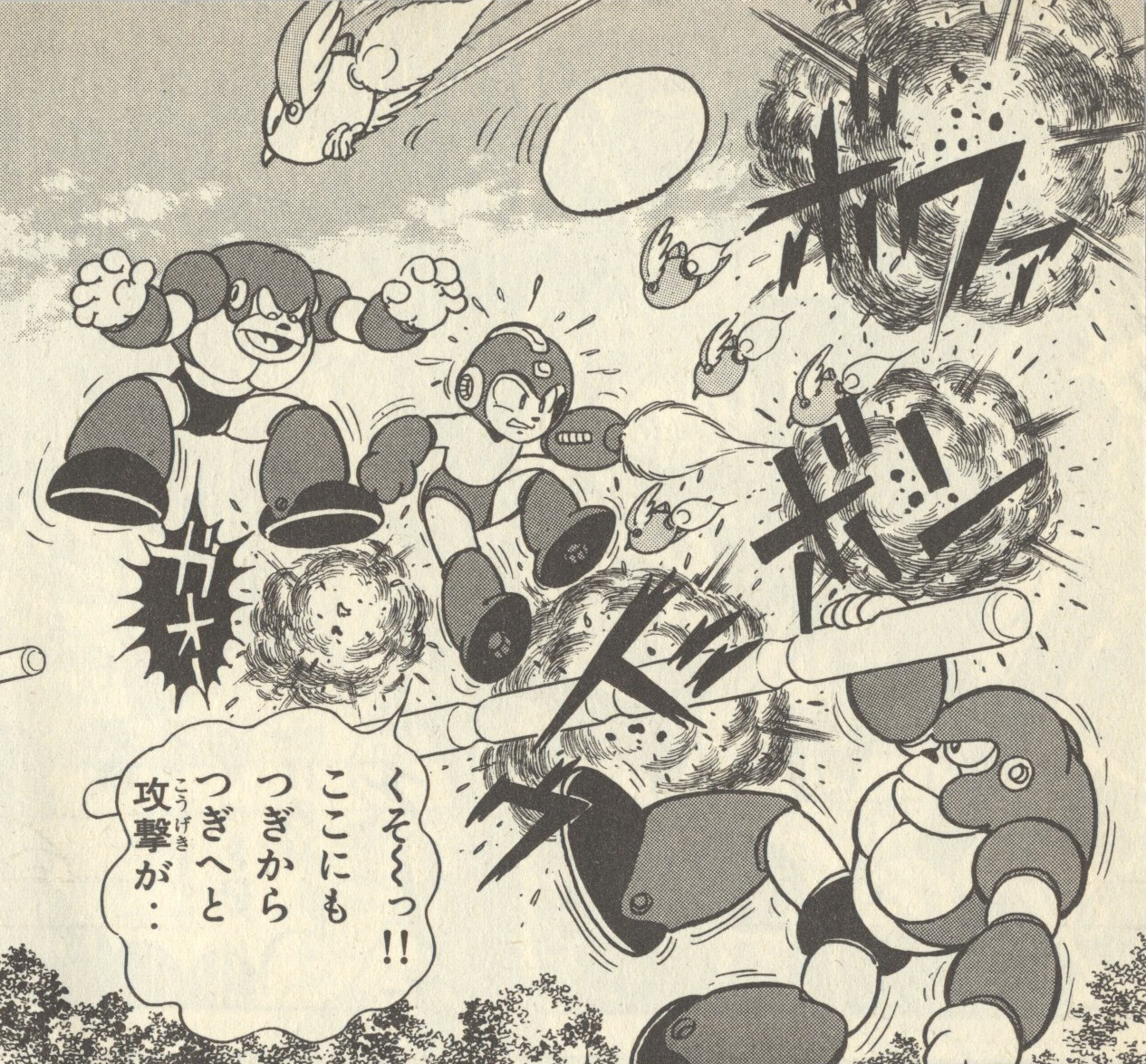 Category:Mega Man V enemies | MMKB | FANDOM powered by Wikia Category:Mega Man V enemies | MMKB | FANDOM powered by Wikia