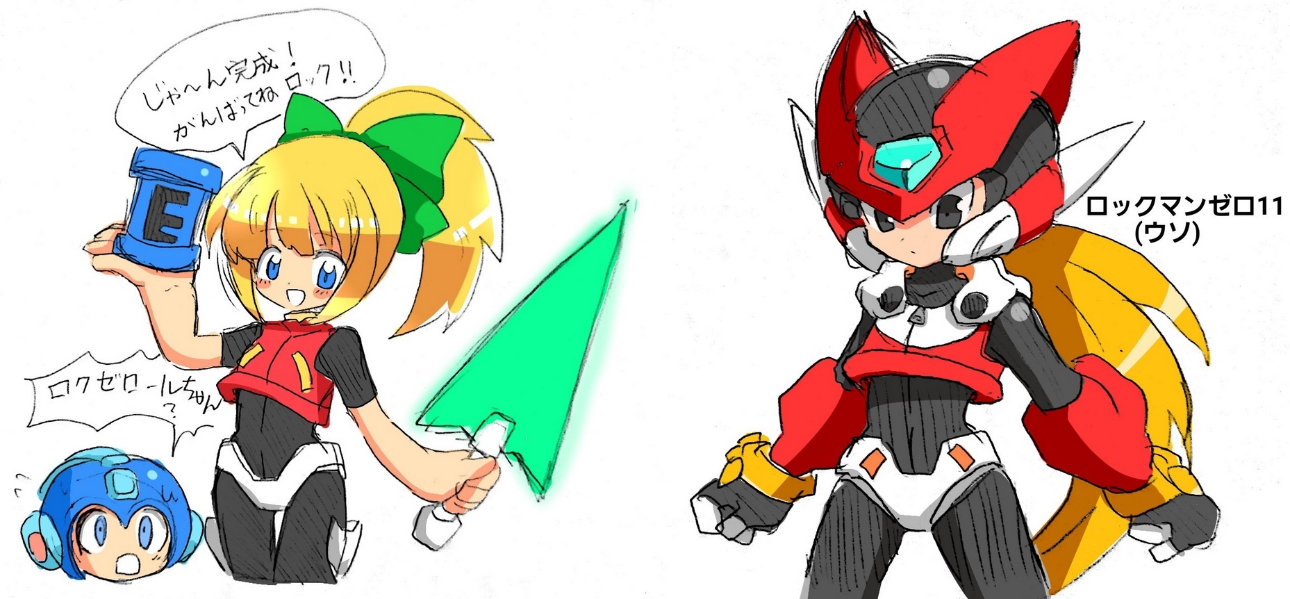 Roll Zero Mega Man Fanon Wiki Fandom