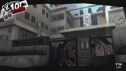 Shujin Academy | Megami Tensei Wiki | Fandom