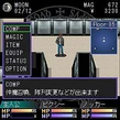 Shin Megami Tensei: Tokyo Requiem | Megami Tensei Wiki | Fandom