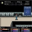 Shin Megami Tensei: Tokyo Requiem | Megami Tensei Wiki | Fandom