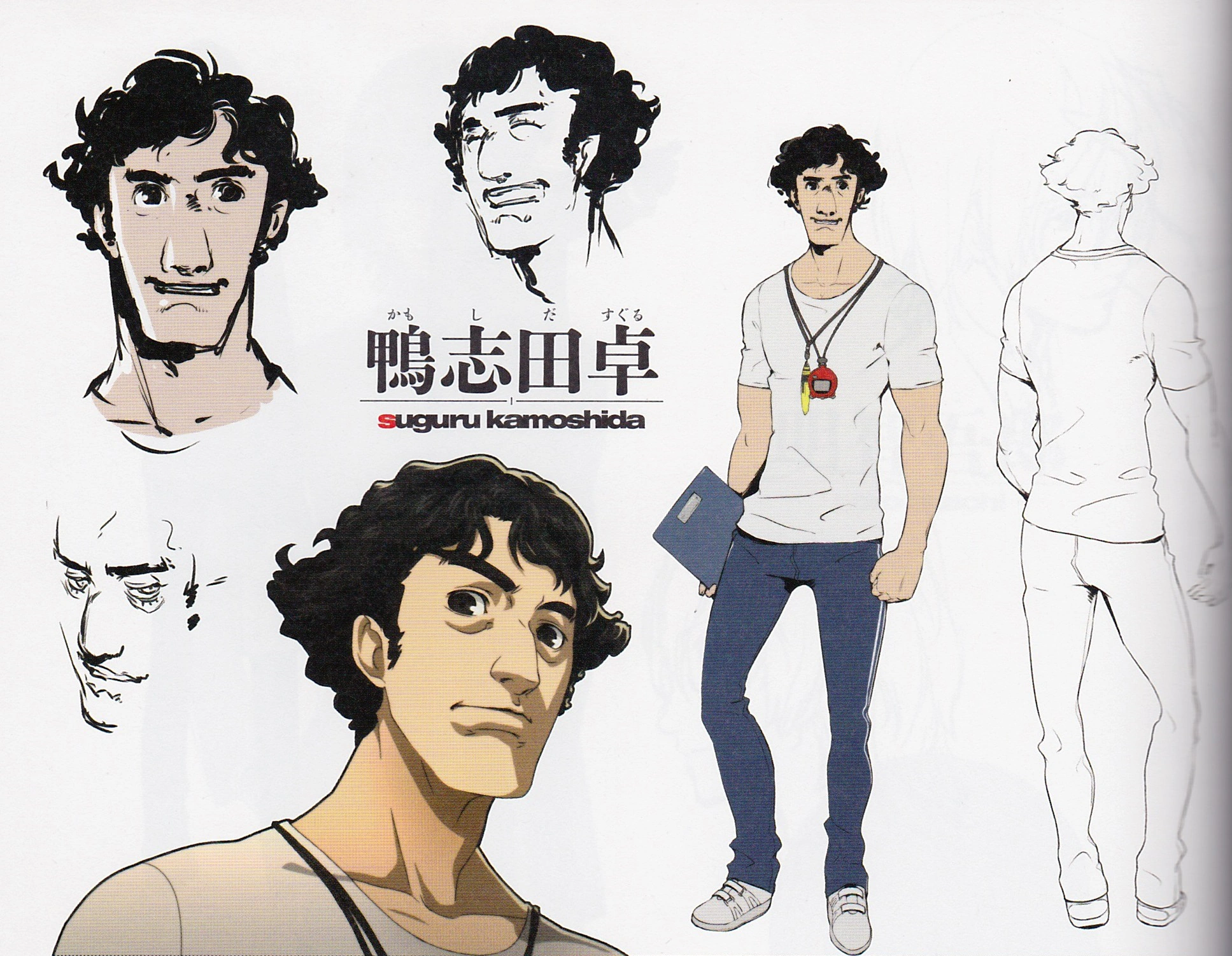 Image - KamoshidaArt.png | Megami Tensei Wiki | FANDOM powered by Wikia