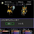Shin Megami Tensei: Tokyo Requiem | Megami Tensei Wiki | Fandom