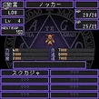 Shin Megami Tensei: Tokyo Requiem | Megami Tensei Wiki | Fandom
