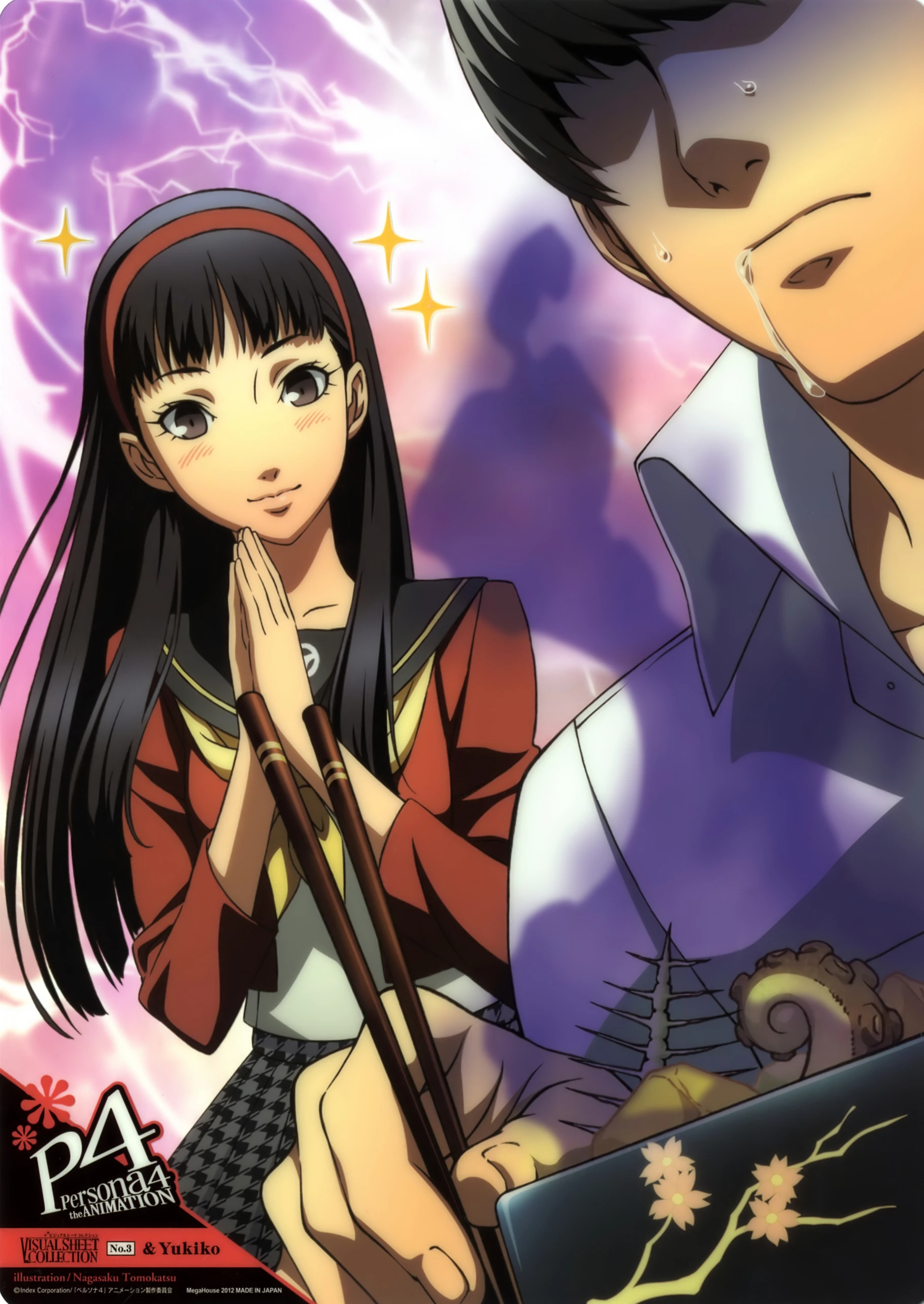 Image - Shin.Megami.Tensei-.PERSONA.4.full.1158557.jpg | Megami Tensei ...