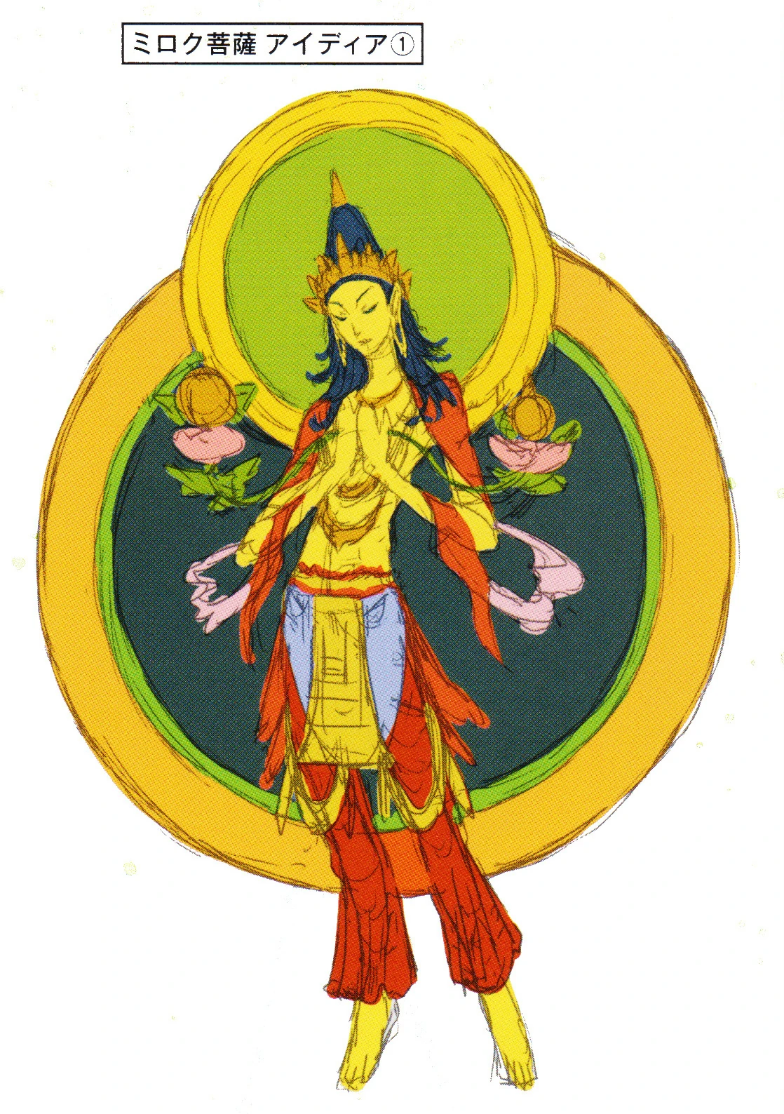 Maitreya | Megami Tensei Wiki | Fandom