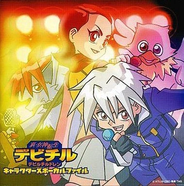 Devil Children Characters Vocal File | Wiki Megami Tensei | Fandom