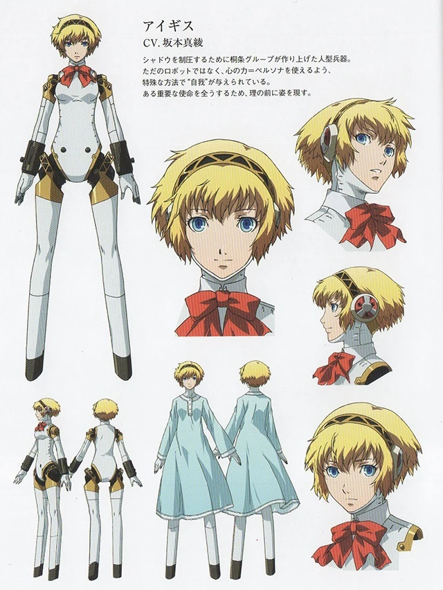 Image - P3M concept artwork of Aigis.jpg | Megami Tensei Wiki | FANDOM powered by Wikia