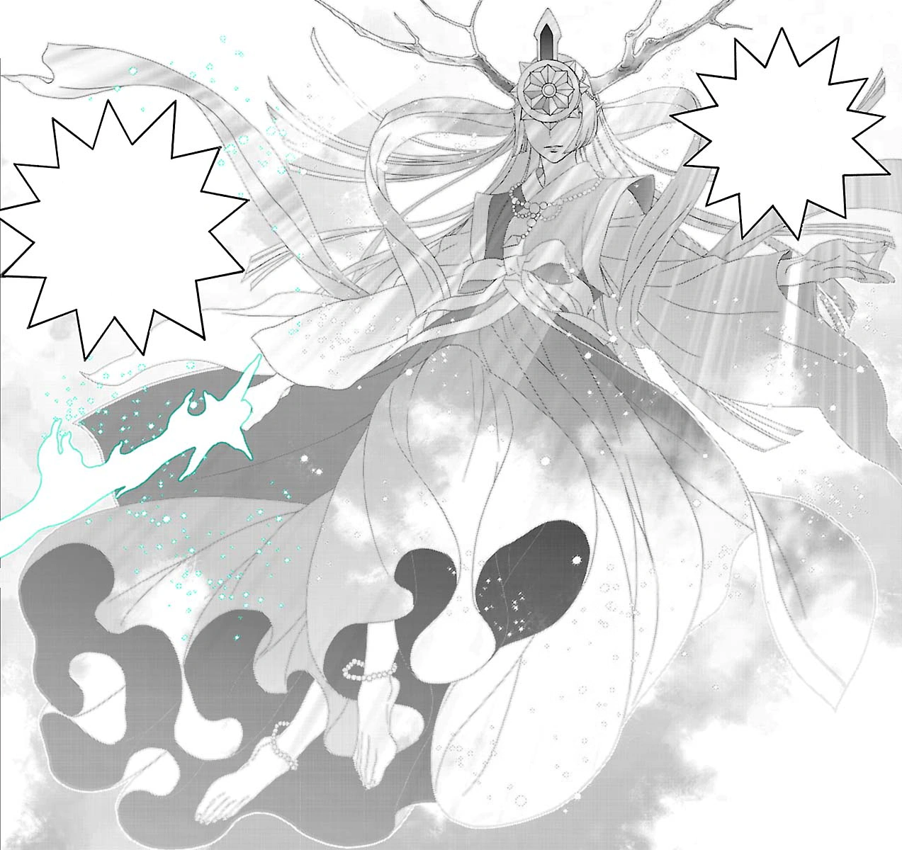 Ame no Ohabari | Megami Tensei Wiki | Fandom