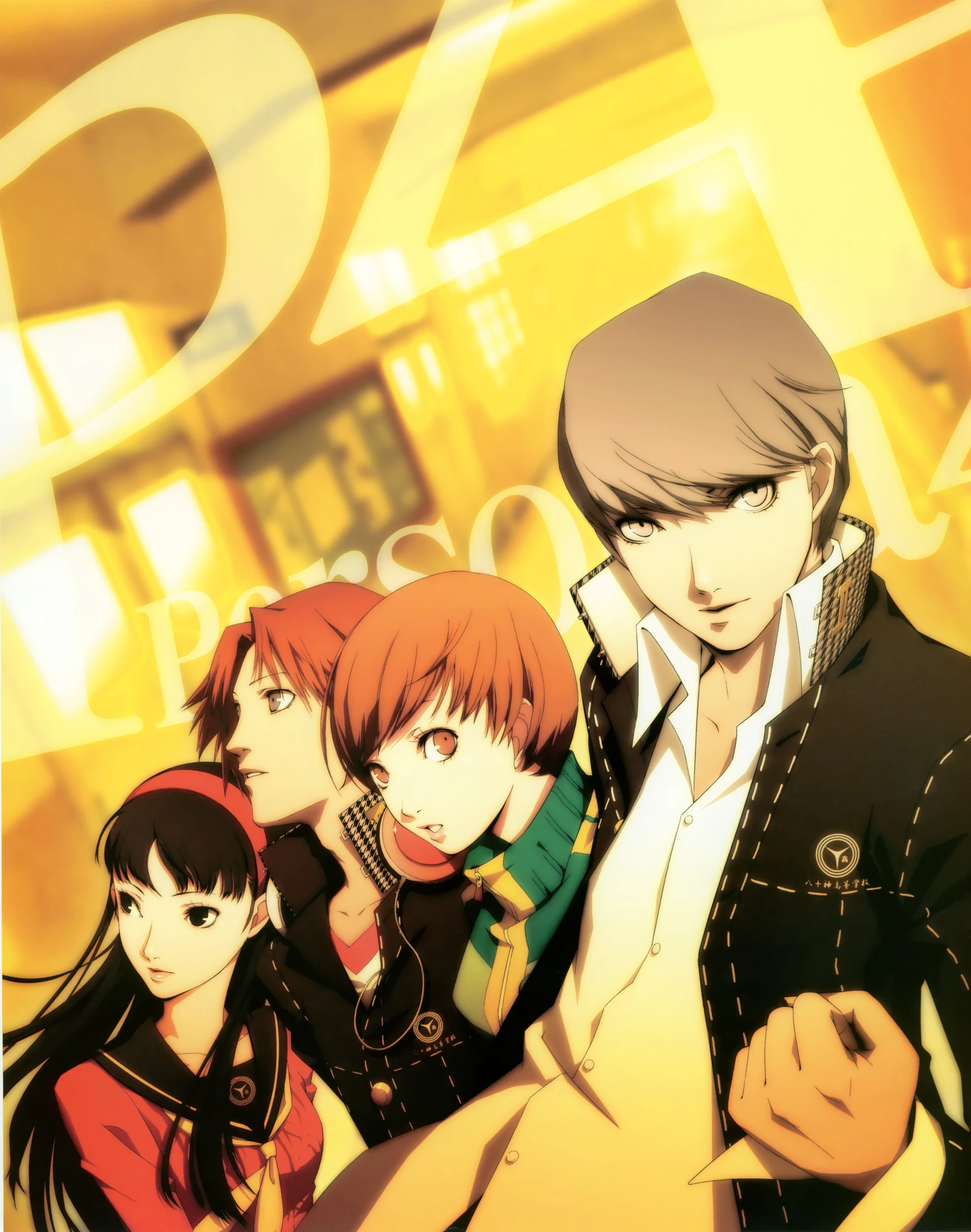 Categoría:Persona 4 Golden | Shin Megami Tensei Online | Fandom