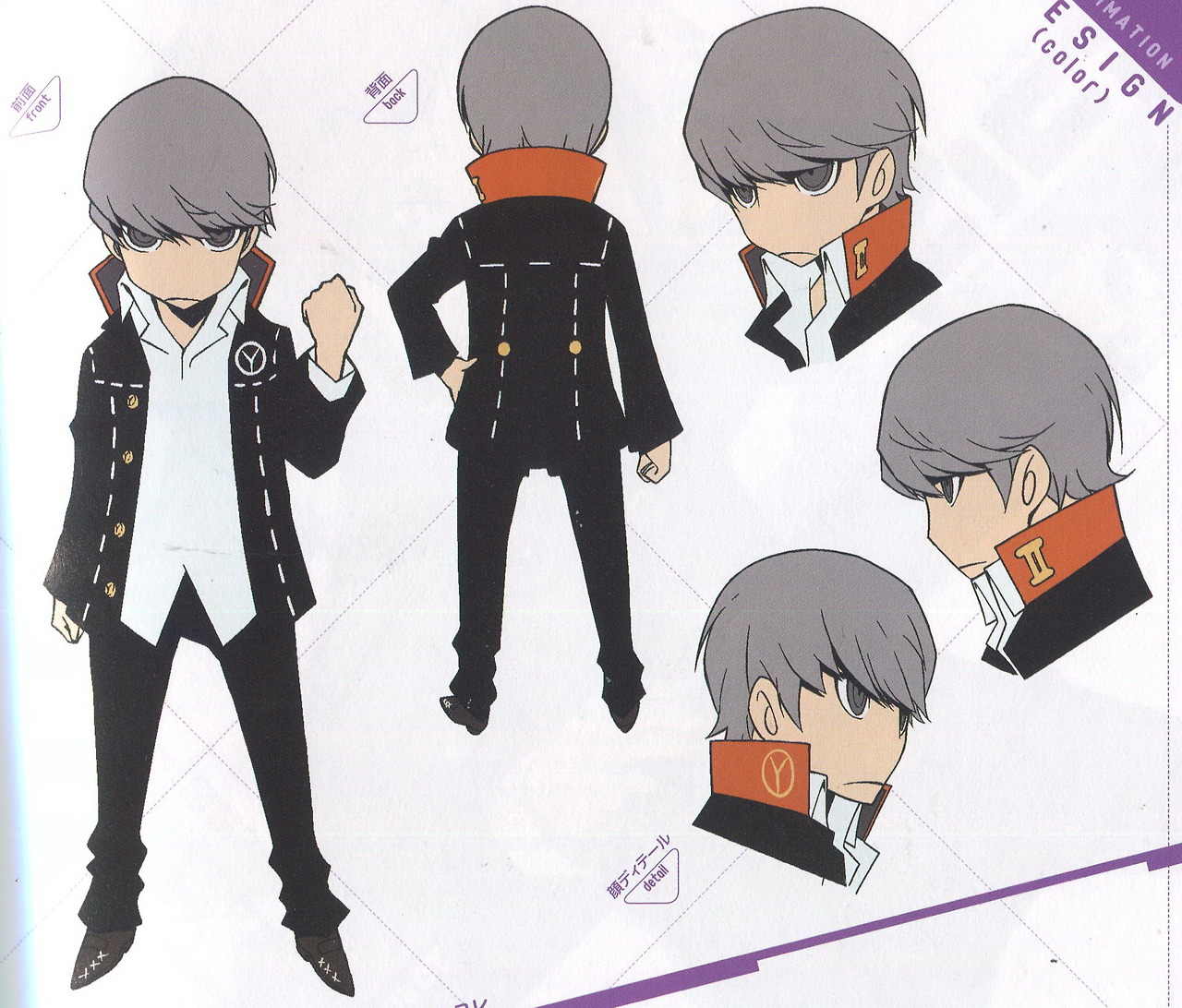 Image Pq Concept Artwork Of P4 Protagonist Megami Tensei Wiki