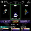 Shin Megami Tensei: Tokyo Requiem | Megami Tensei Wiki | Fandom