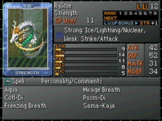 Longma | Megami Tensei Wiki | FANDOM powered by Wikia