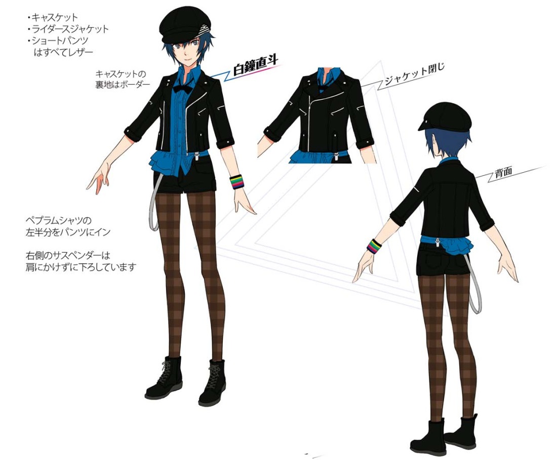 Image P4d Official Visual Visual Book Original Stage Costume For Naoto Megami Tensei