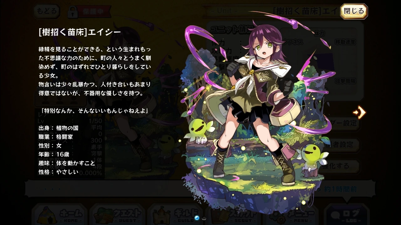 Aisie (3★) | Merc Storia English Wiki | Fandom