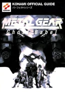 Metal Gear: Ghost Babel | Metal Gear Wiki | Fandom