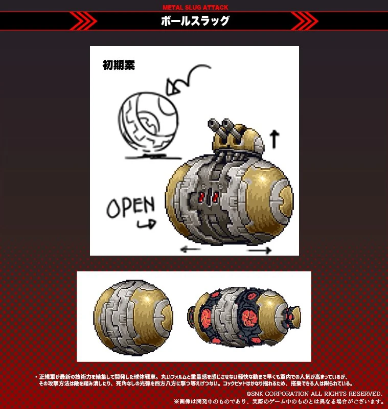 Ball Slug | Metal Slug Wiki | Fandom