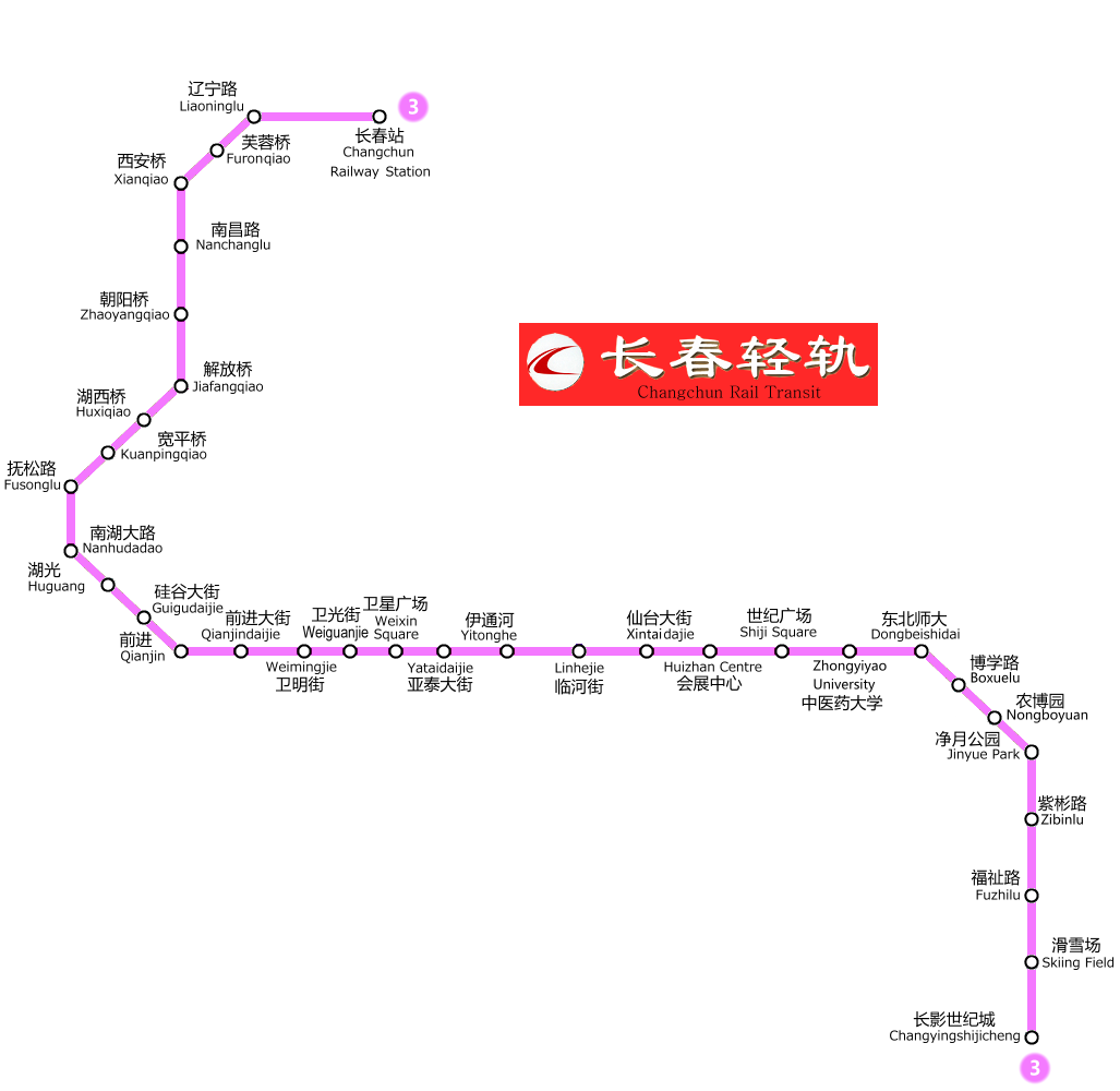 Changchun Rail Transit | Metro Wiki | Fandom