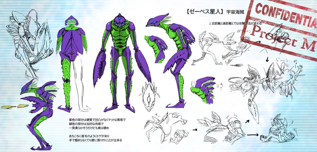 Image - Zebesian.jpg | Wikitroid | FANDOM powered by Wikia