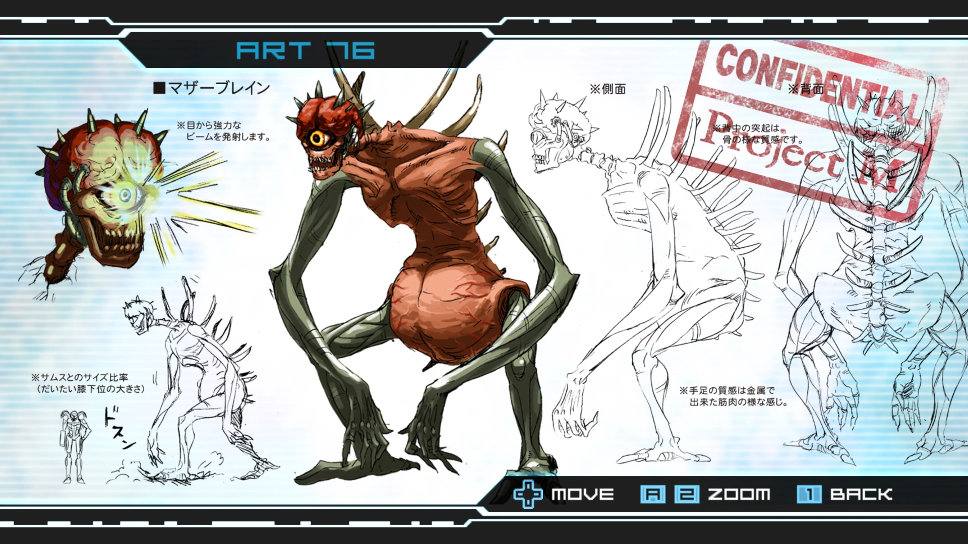 Imagen - Mother Brain CA.jpg | Metroidover | FANDOM powered by Wikia