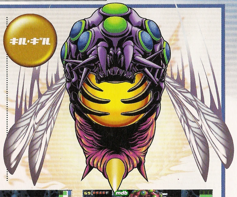 Kraid Metroidhunters Wiki Fandom Powered By Wikia