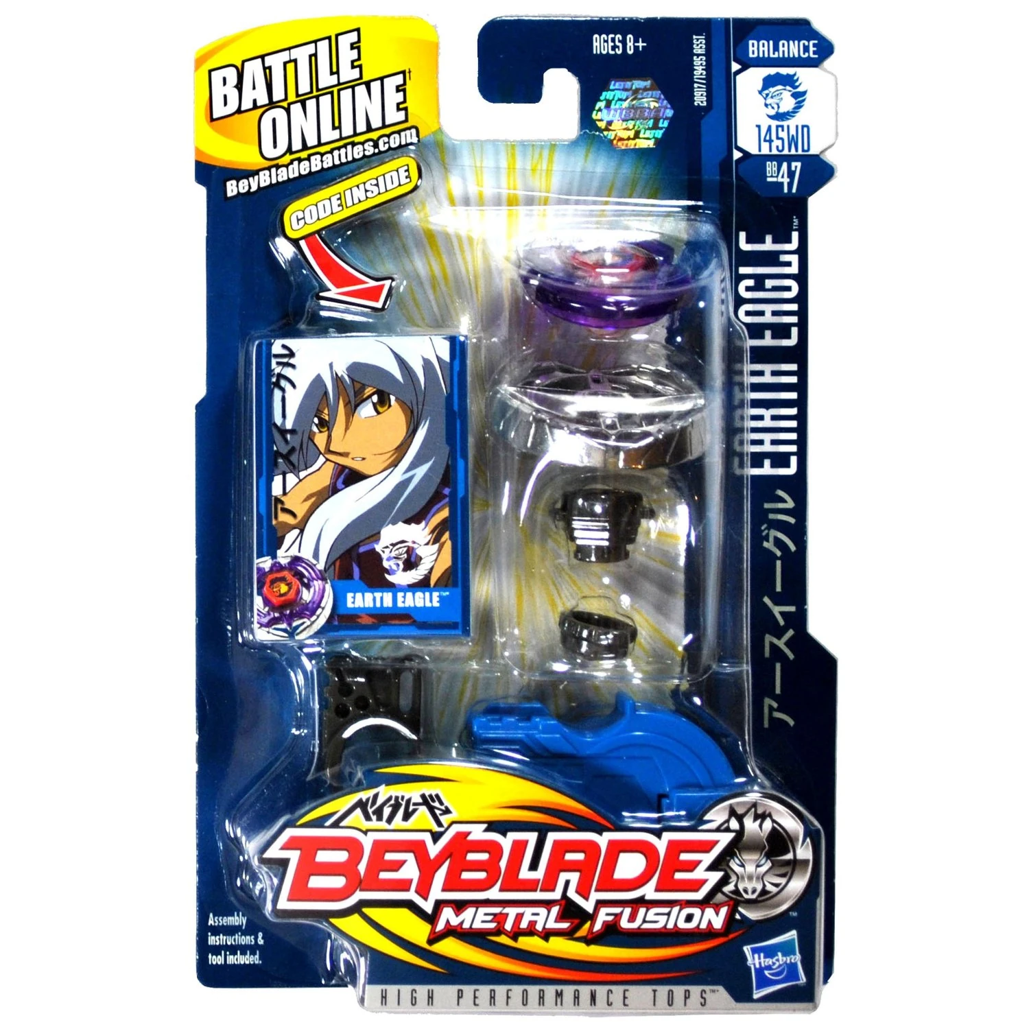Wave 2 | Metal Fight Beyblade Wiki | Fandom