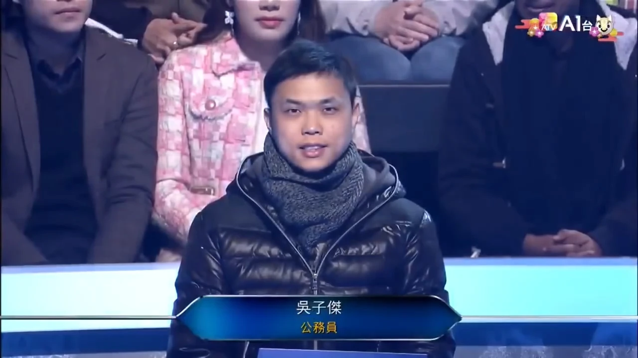 Ng Chi Kit | Who Wants To Be A Millionaire Wiki | Fandom