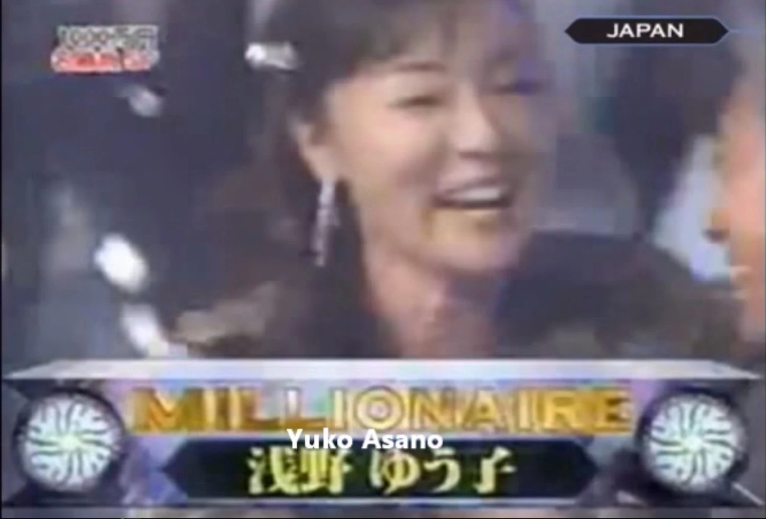 Yūko Asano | Who Wants To Be A Millionaire Wiki | Fandom