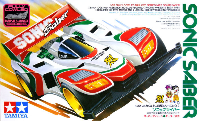 Sonic Saber | Mini 4WD Wiki | FANDOM powered by Wikia