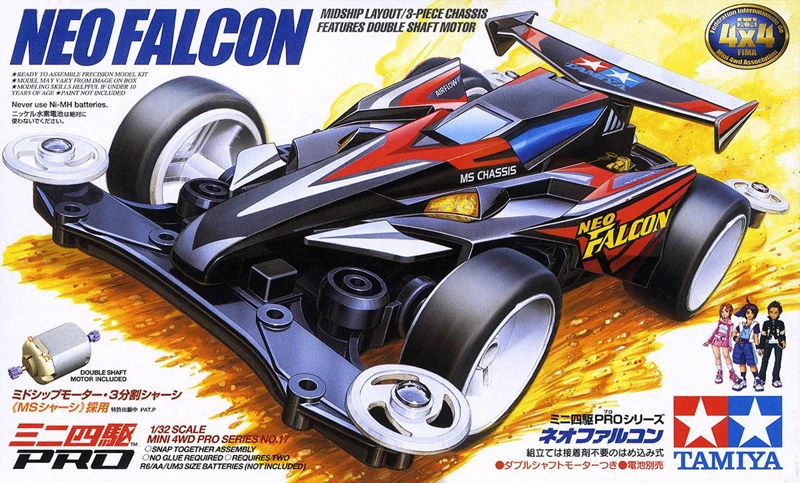 Neo Falcon | Mini 4WD Wiki | FANDOM powered by Wikia