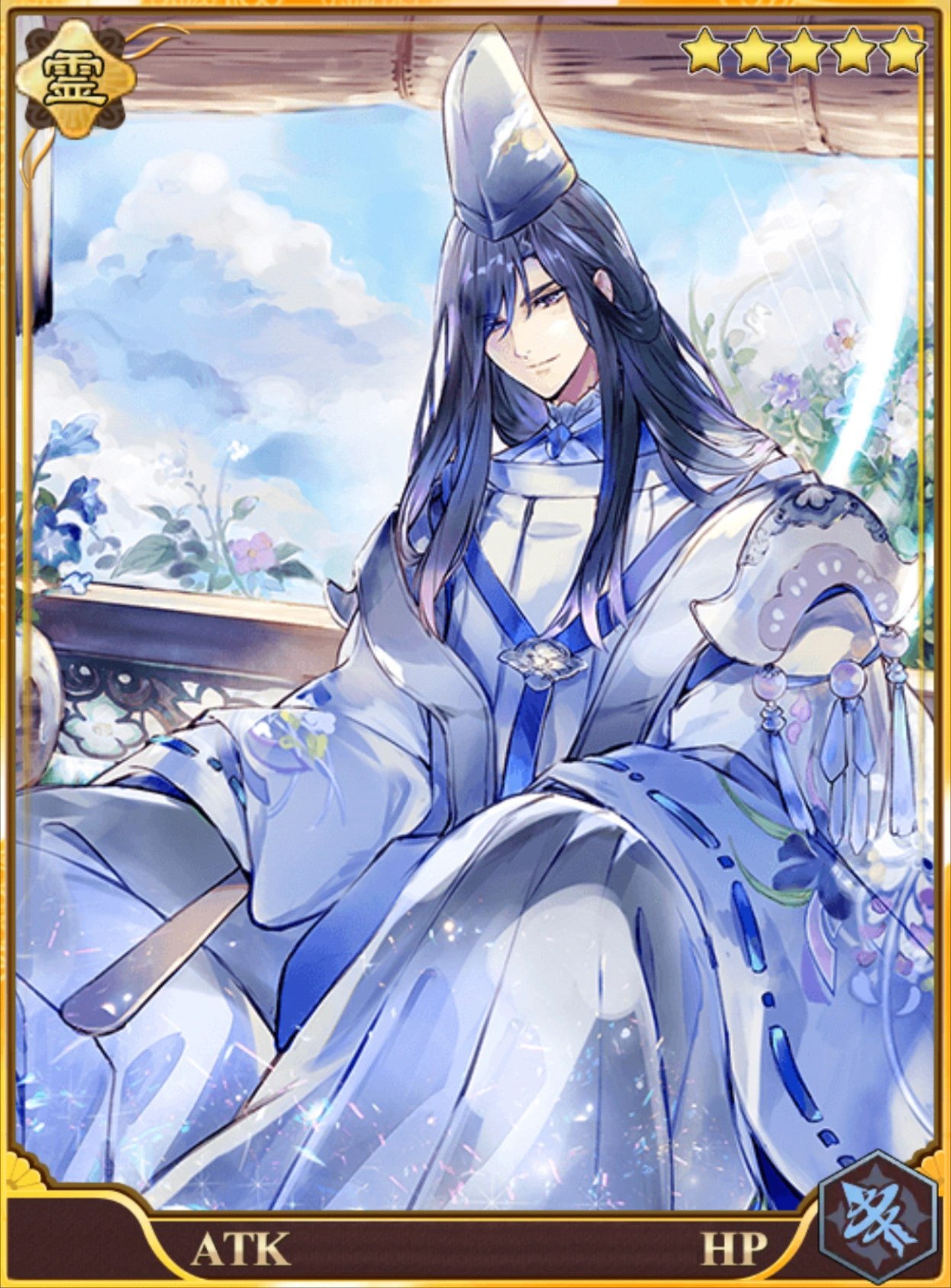 Yoritomo Minamoto | Secret Spirit Agents Wikia | Fandom