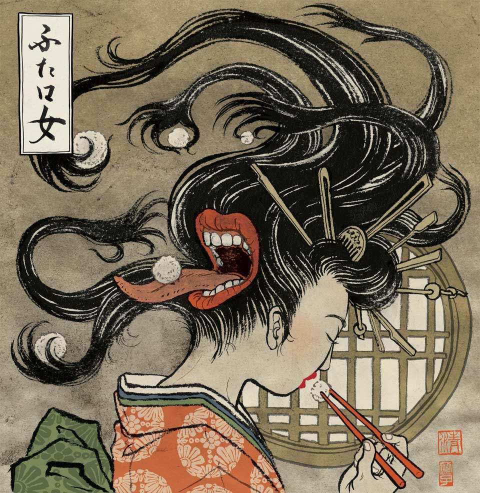 Futakuchi-Onna | Wiki Mitología | FANDOM powered by Wikia