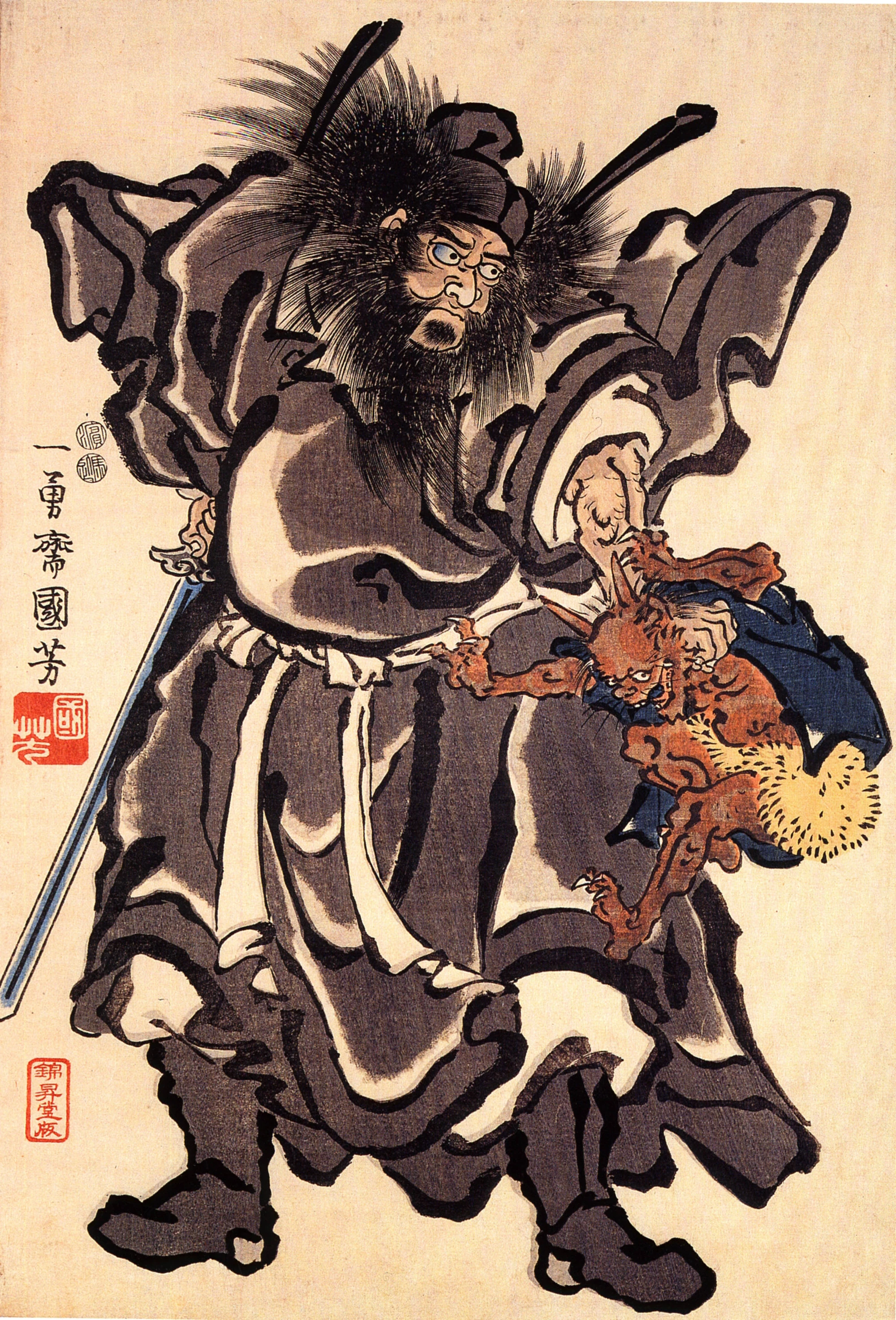 Zhong Kui | Wiki Mitología | FANDOM powered by Wikia