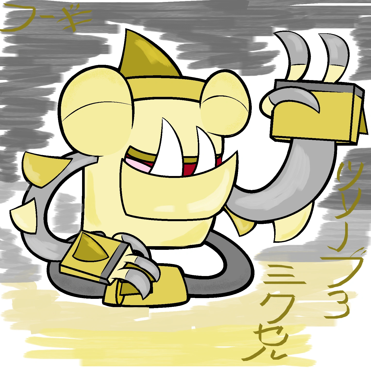 Image - Series3 mixels Hoogi by Gumballcatcartoon(me).png | Mixels Wiki ...