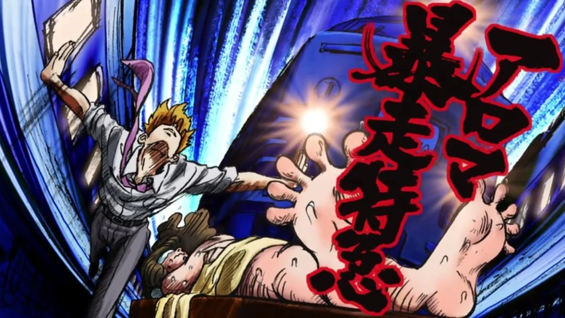 Aroma Runaway Express | Mob Psycho 100 Wiki | Fandom